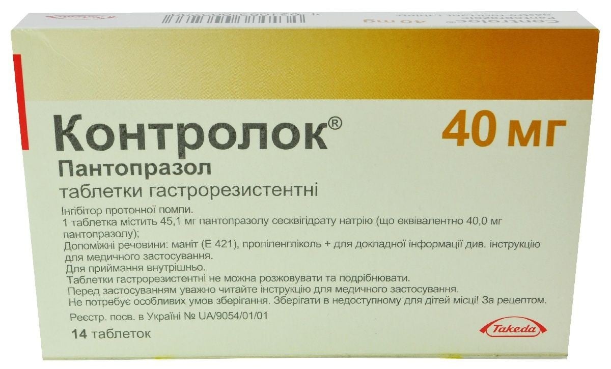 Аналоги препарату Контролок таблетки 40 мг, 14 шт. - Takeda : за діючою ...