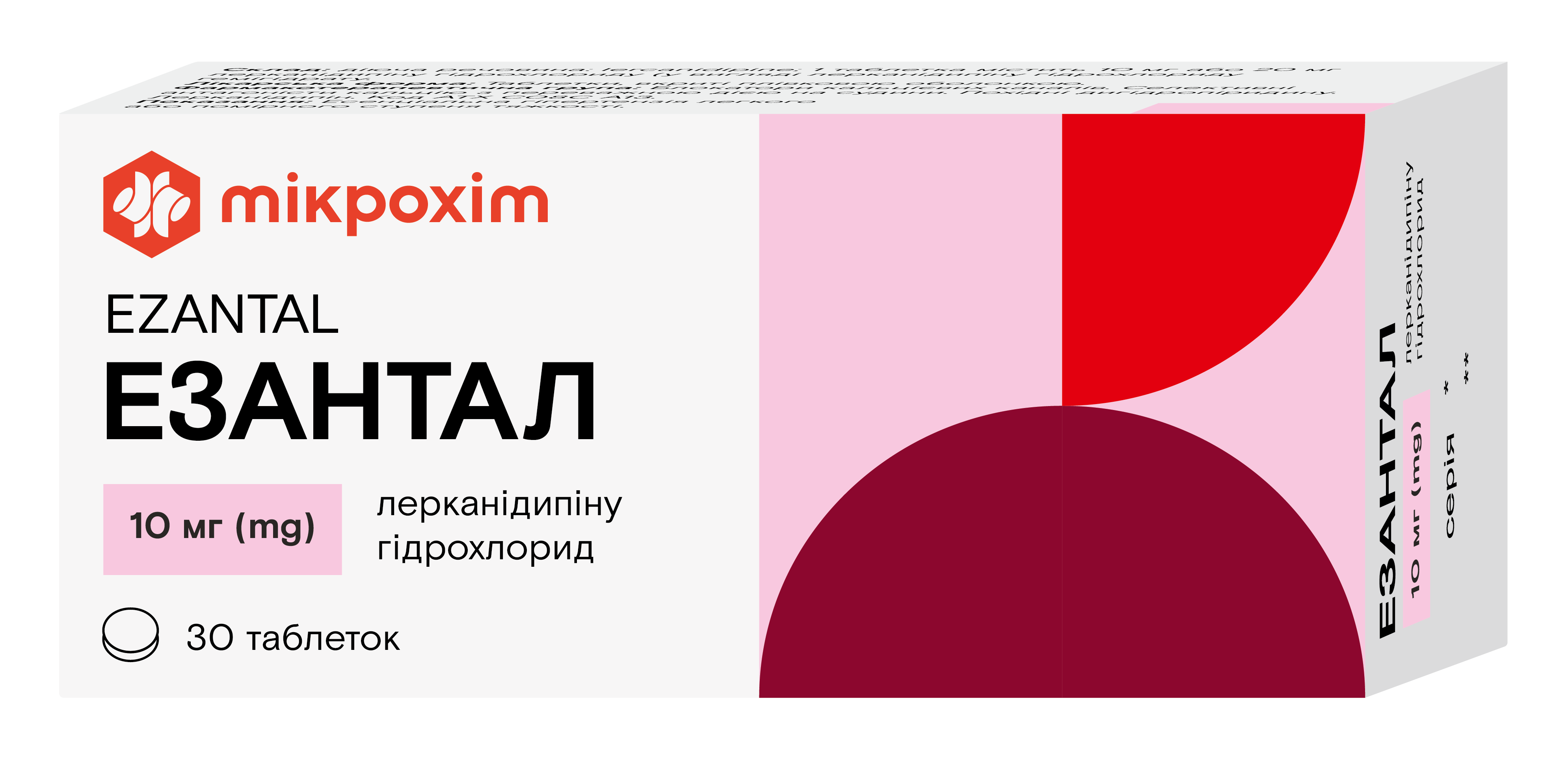Езантал таблетки по 10 мг, 30 шт.: інструкція, ціна, відгуки, аналоги ...