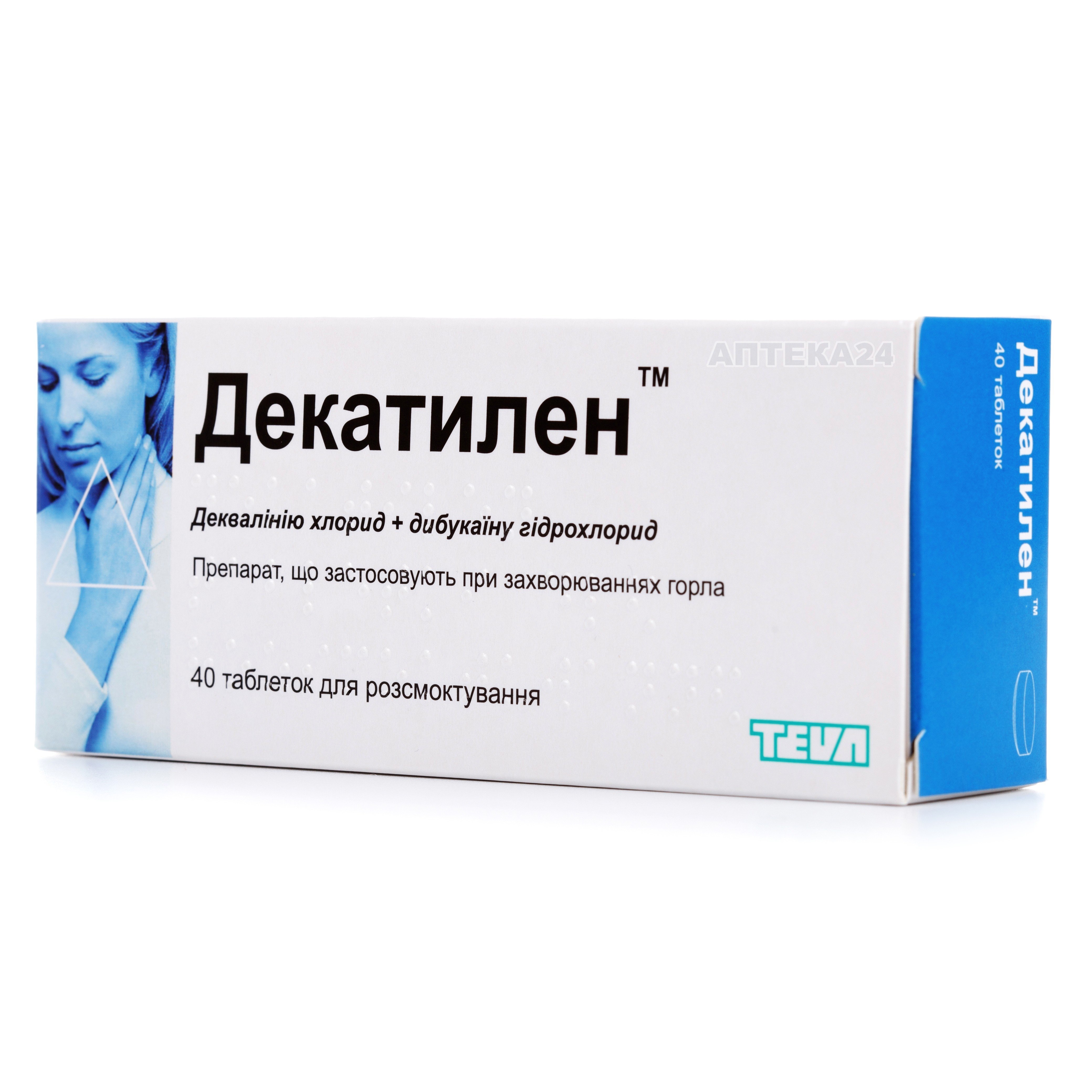 Аналоги препарату Декатилен таблетки, 40 шт. - Teva : за діючою ...