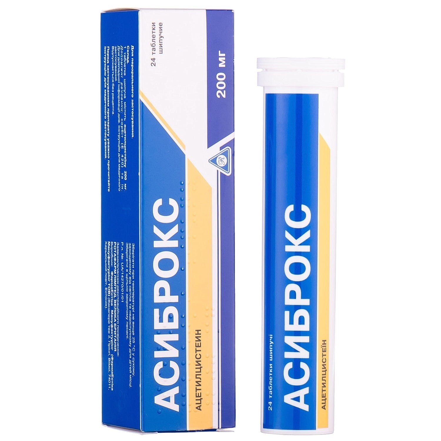 Чесні відгуки про Асиброкс таблетки шипучі по 200 мг, 24 шт. - World ...