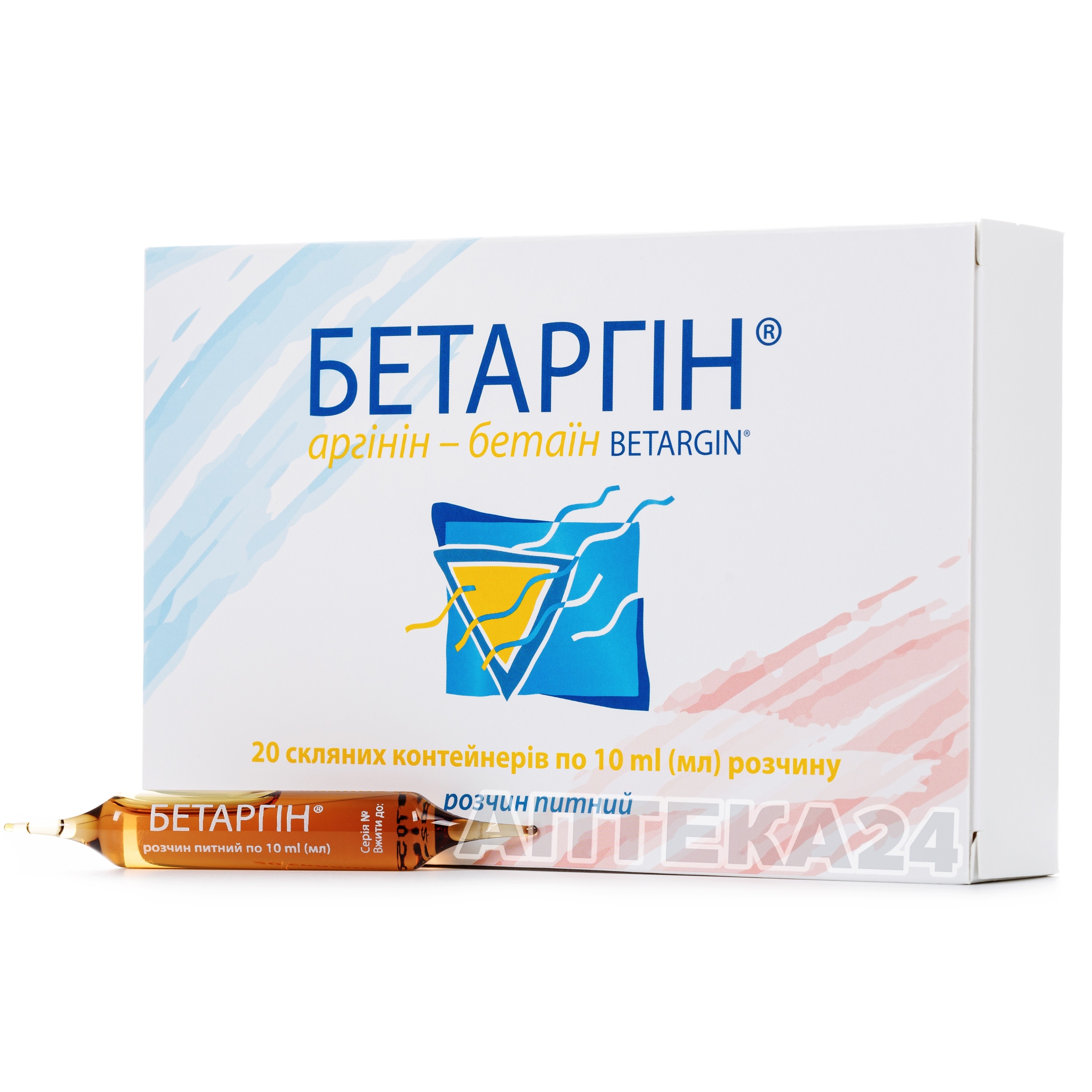Честные отзывы о Бетаргин раствор питьевой комплексного действия в ...