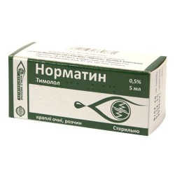Норматин - офіційна інструкція виробника: як приймати, дозування, склад ...
