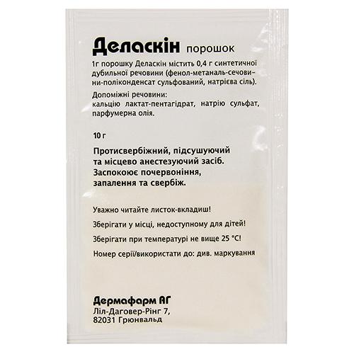 Деласкин 10 г №10 порошок: инструкция, цена, отзывы, аналоги. Купить ...
