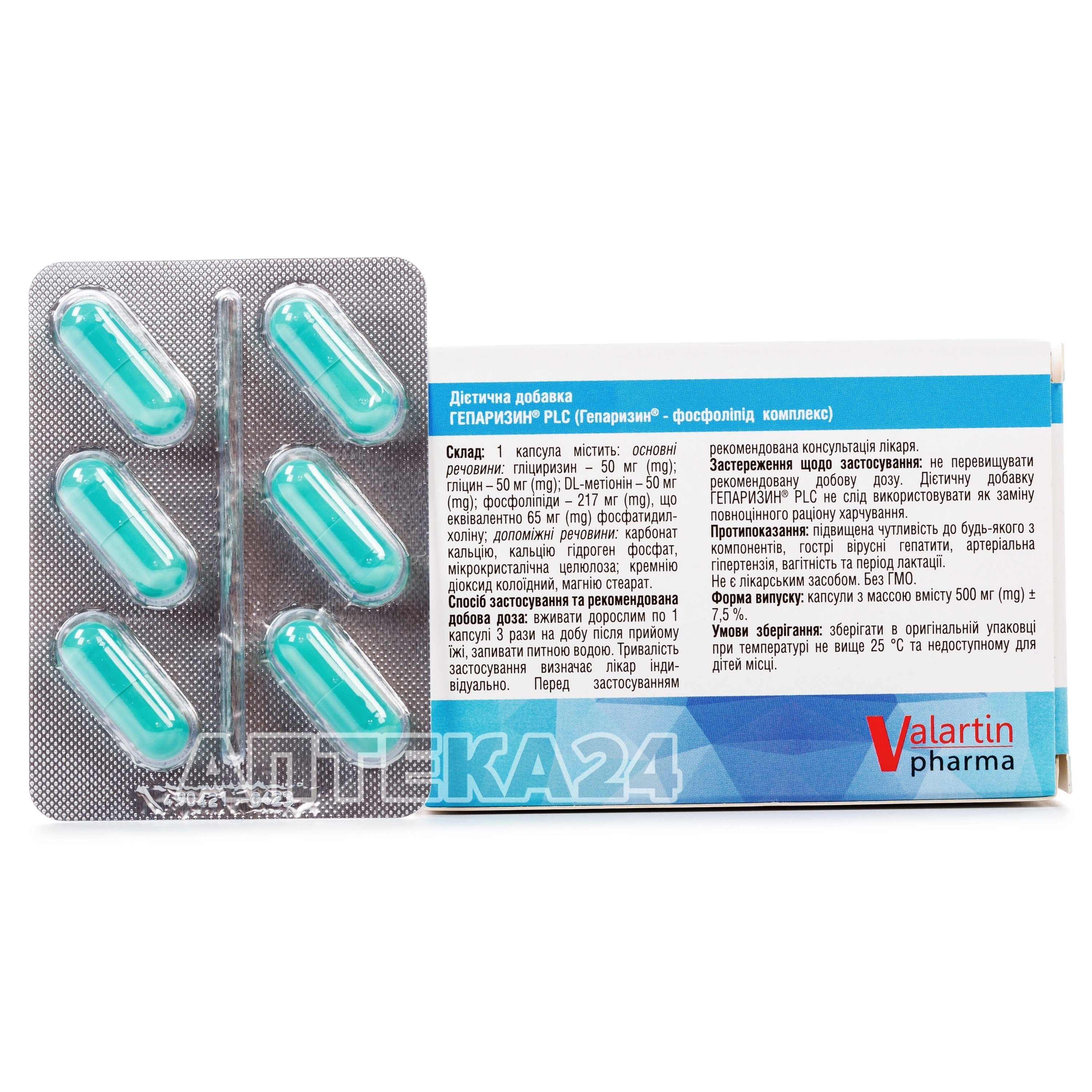 Чесні відгуки про Гепаризин PLC капсули, 30 шт. - Valartin Pharma від ...