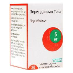 Периндоприл: як приймати, інструкція, дозування, побічні ефекти ...
