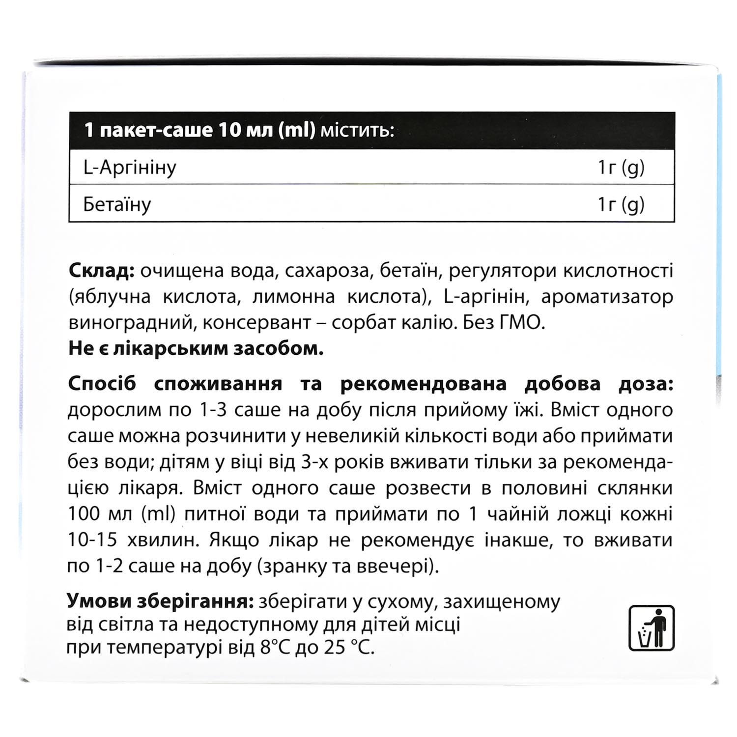 Честные отзывы о Гепазак Плюс диетическая добавка для поддержания ...