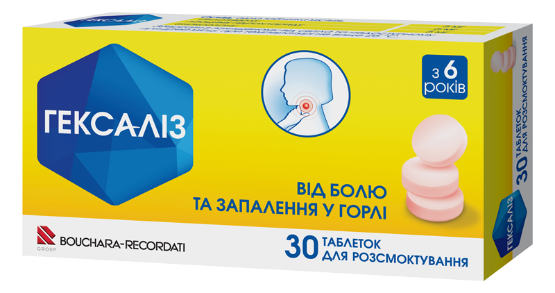 Чесні відгуки про Гексаліз таблетки від болю та запалення в горлі 30