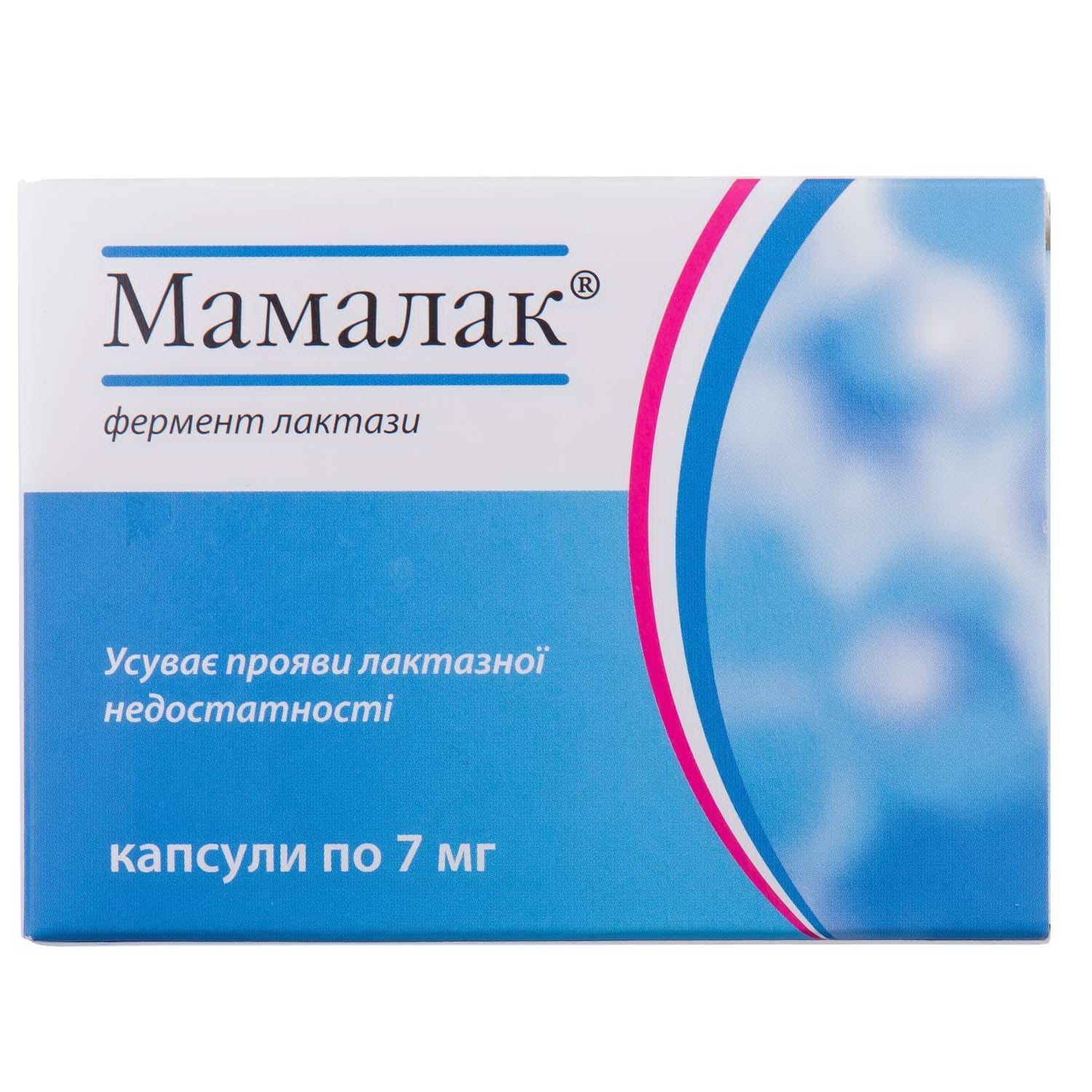 Мамалак капсули по 7 мг, 30 шт.: інструкція, ціна, відгуки, аналоги ...