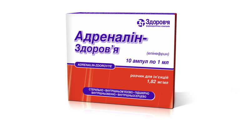 Адреналін-Здоров'я розчин 1,82 мг/мл, по 1 мл в ампулах, 10 шт ...