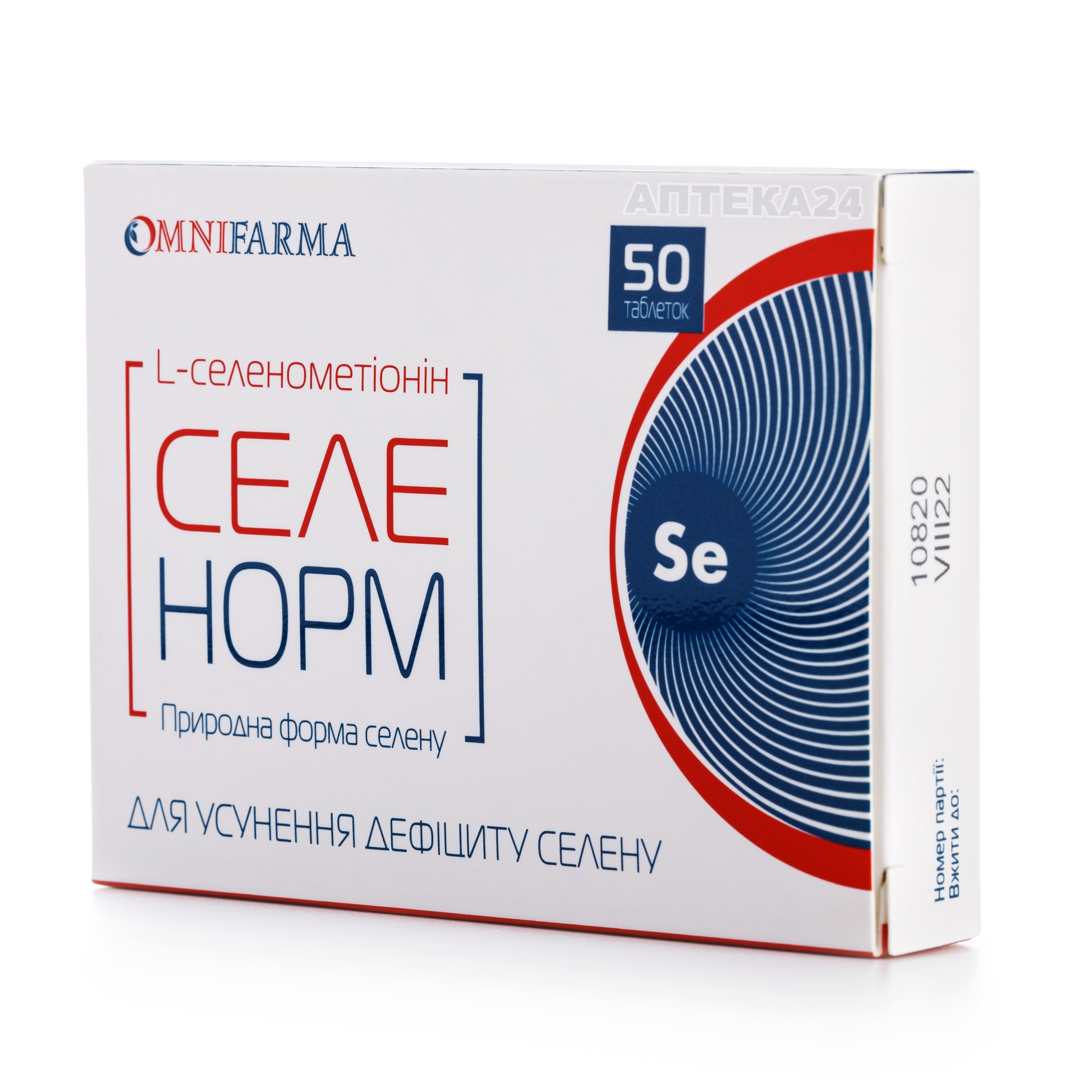 Чесні відгуки про Селенорм таблетки 50 шт. - Omnifarma від наших покупців!