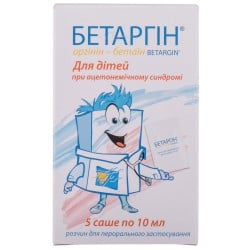 Бетаргін: як приймати, інструкція, дозування, побічні ефекти | apteka24.ua