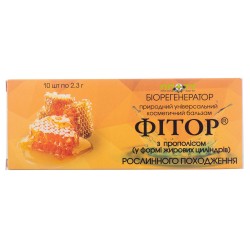 Препарати від геморою купити в Україні: Київ, Дніпро, Харків, Одеса ...