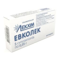 Вагинальные свечи купить в Украине | Недорогие вагинальные свечи ...