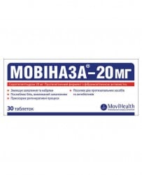 Мовиназа: як приймати, інструкція, дозування, побічні ефекти | apteka24.ua