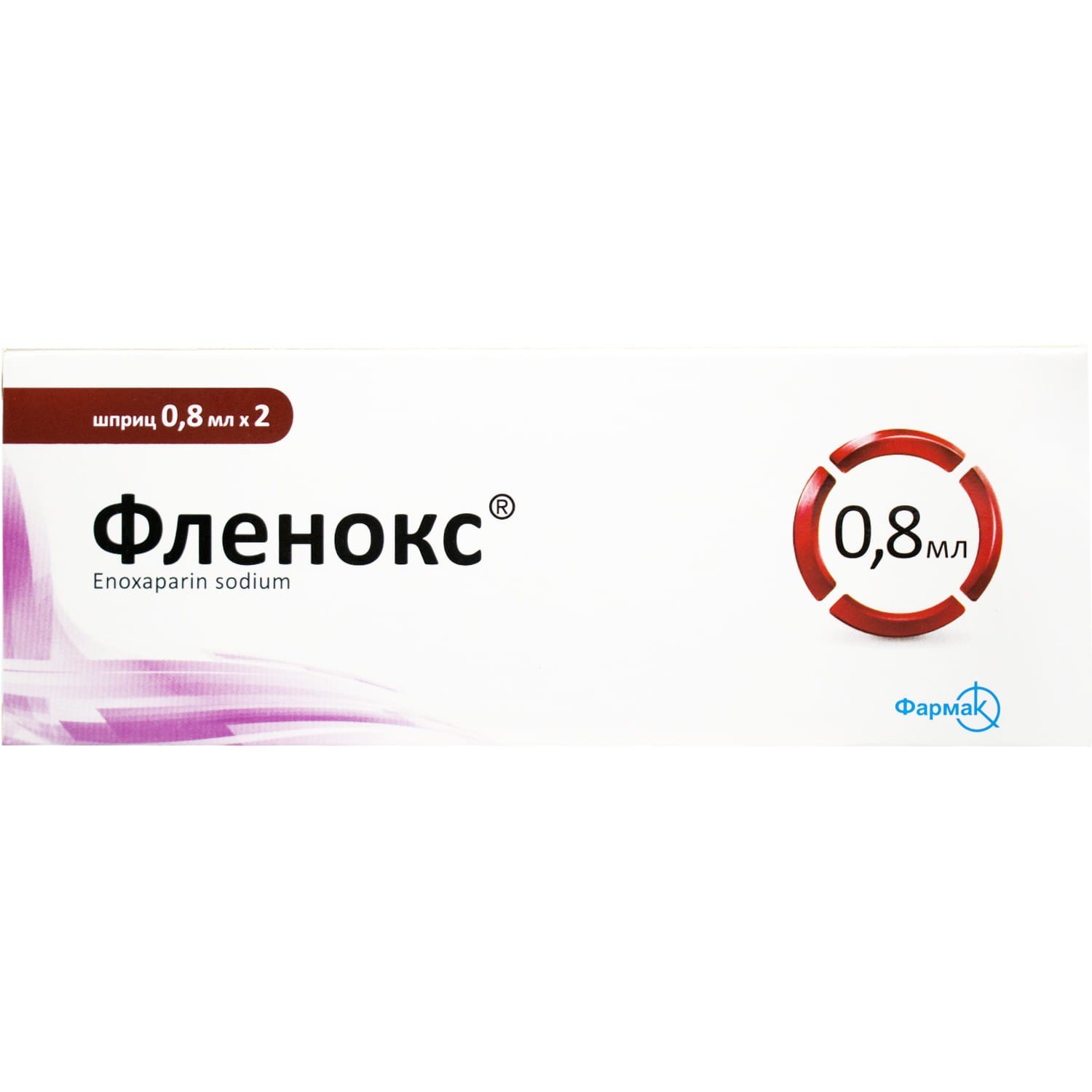 Чесні відгуки про Фленокс розчин для ін'єкцій, 8000 МО/0,8 мл Анти-Ха ...