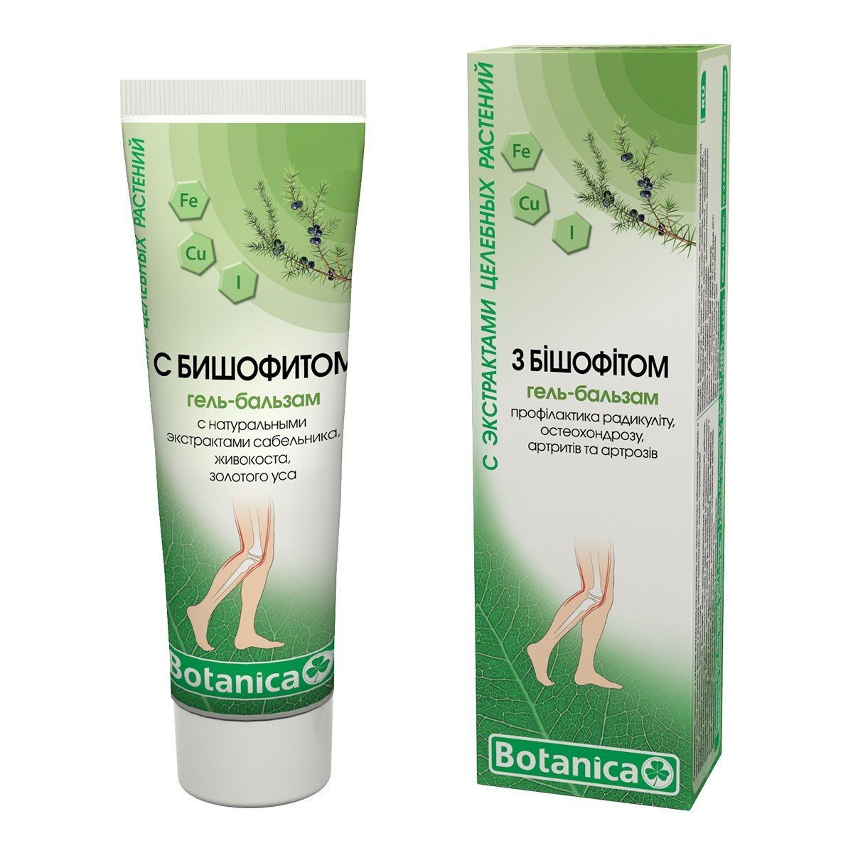 Чесні відгуки про Живокіст бальзам з бішофітом, 50 мл - Botanica від ...