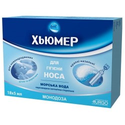 Хьюмер: як приймати, інструкція, дозування, побічні ефекти | apteka24.ua