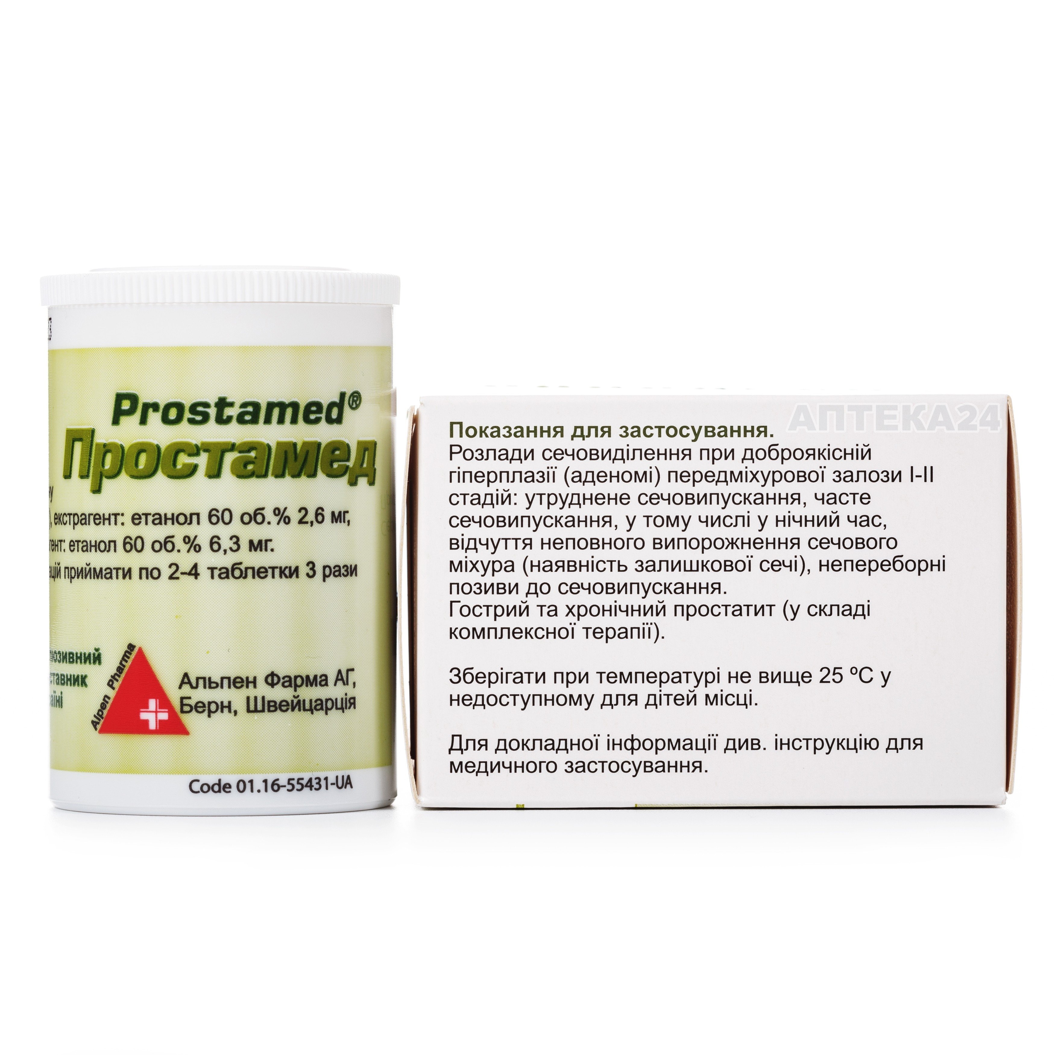Чесні відгуки про Простамед таблетки, 60 шт. - Alpen Pharma від наших ...