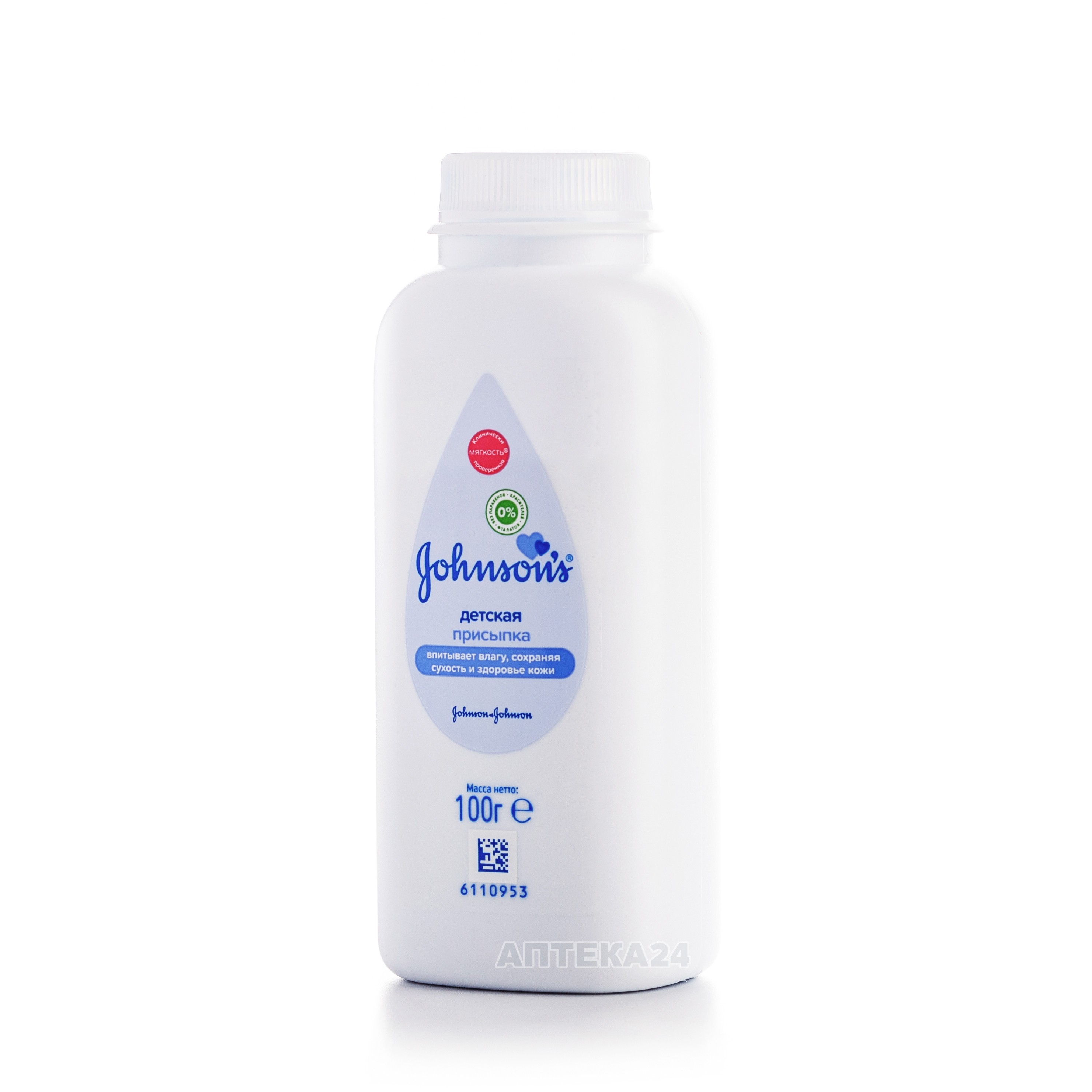 Johnson's Baby (Джонсонс Бебі) присипка дитяча, 100 г: інструкція, ціна ...