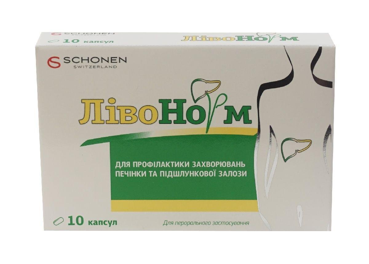 ЛівоНорм №10 капсули: інструкція, ціна, відгуки, аналоги. Купити ...