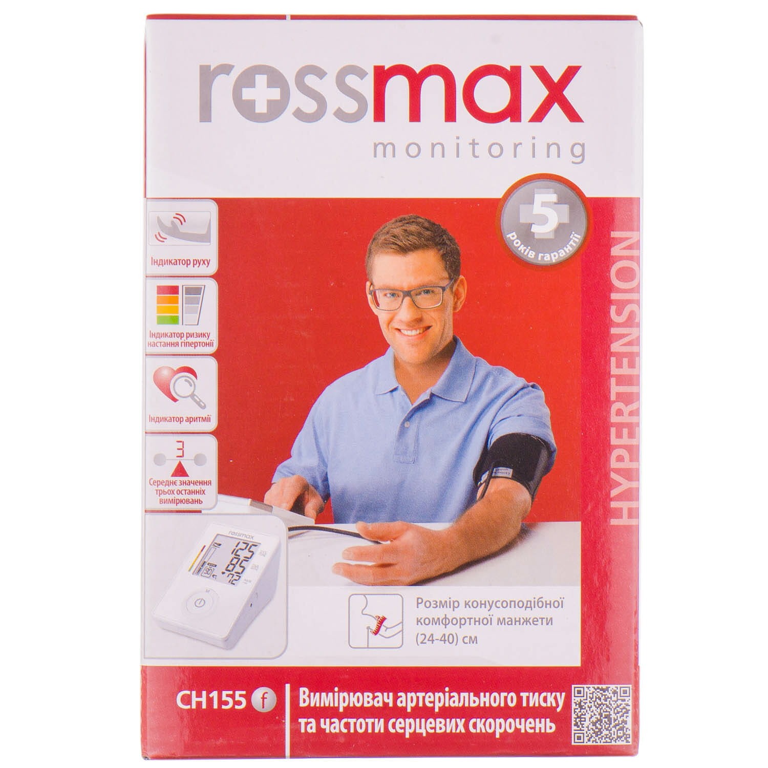 Автоматичний тонометр Rossmax (Россмакс) CH155F, 1 шт.: інструкція ...