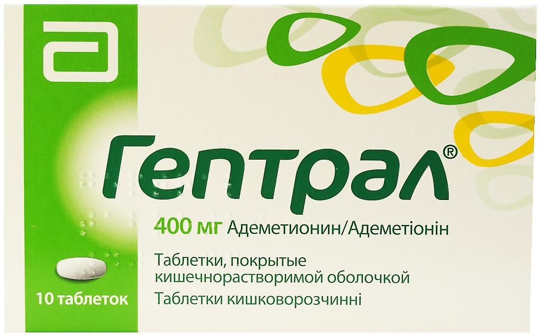Гептрал таблетки по 400 мг, 10 шт.: інструкція, ціна, відгуки, аналоги ...