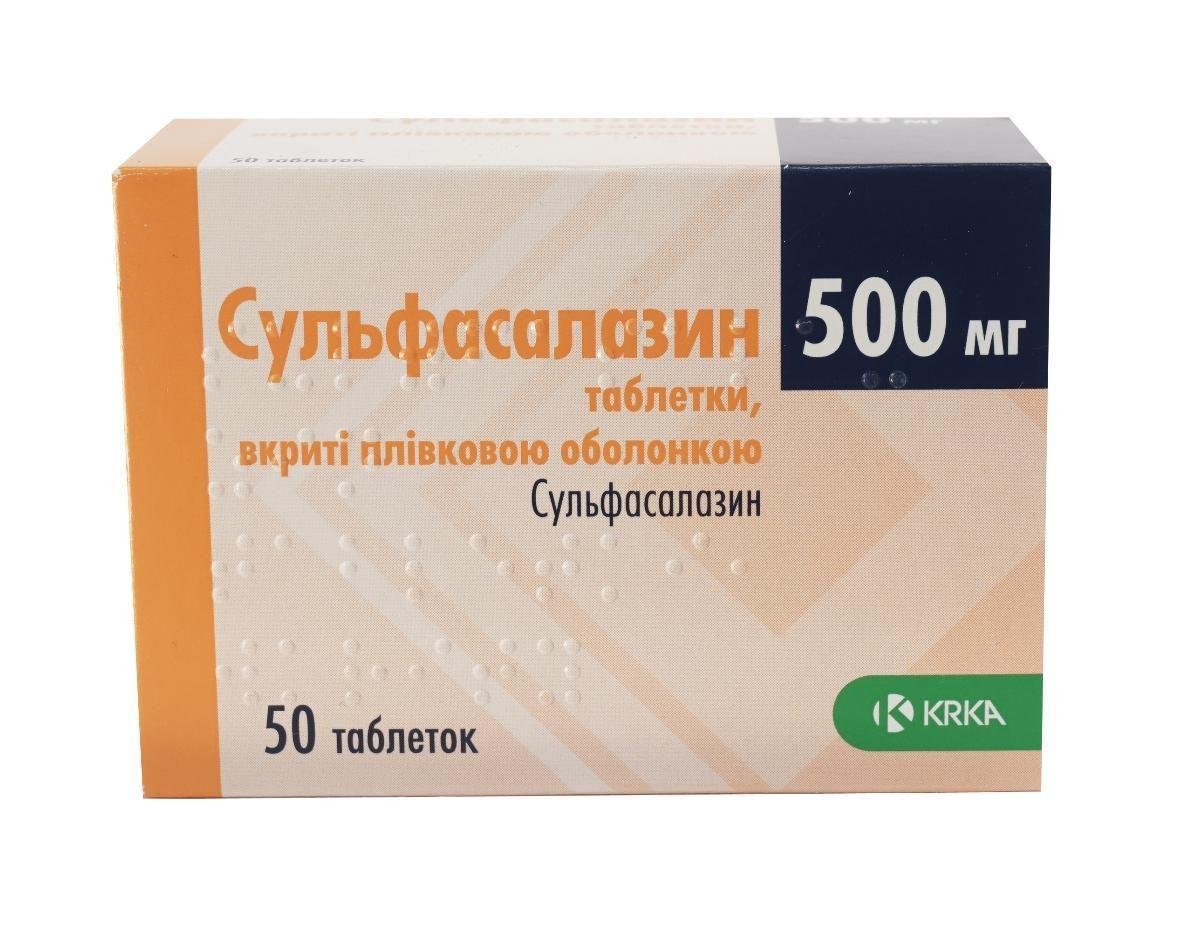 Сульфасалазин таблетки від болю в кишечнику по 500 мг, 50 шт ...