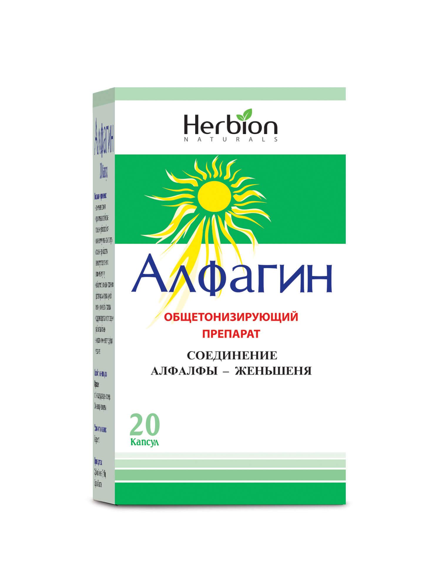 Алфагін капсули №20: інструкція, ціна, відгуки, аналоги. Купити Алфагін ...