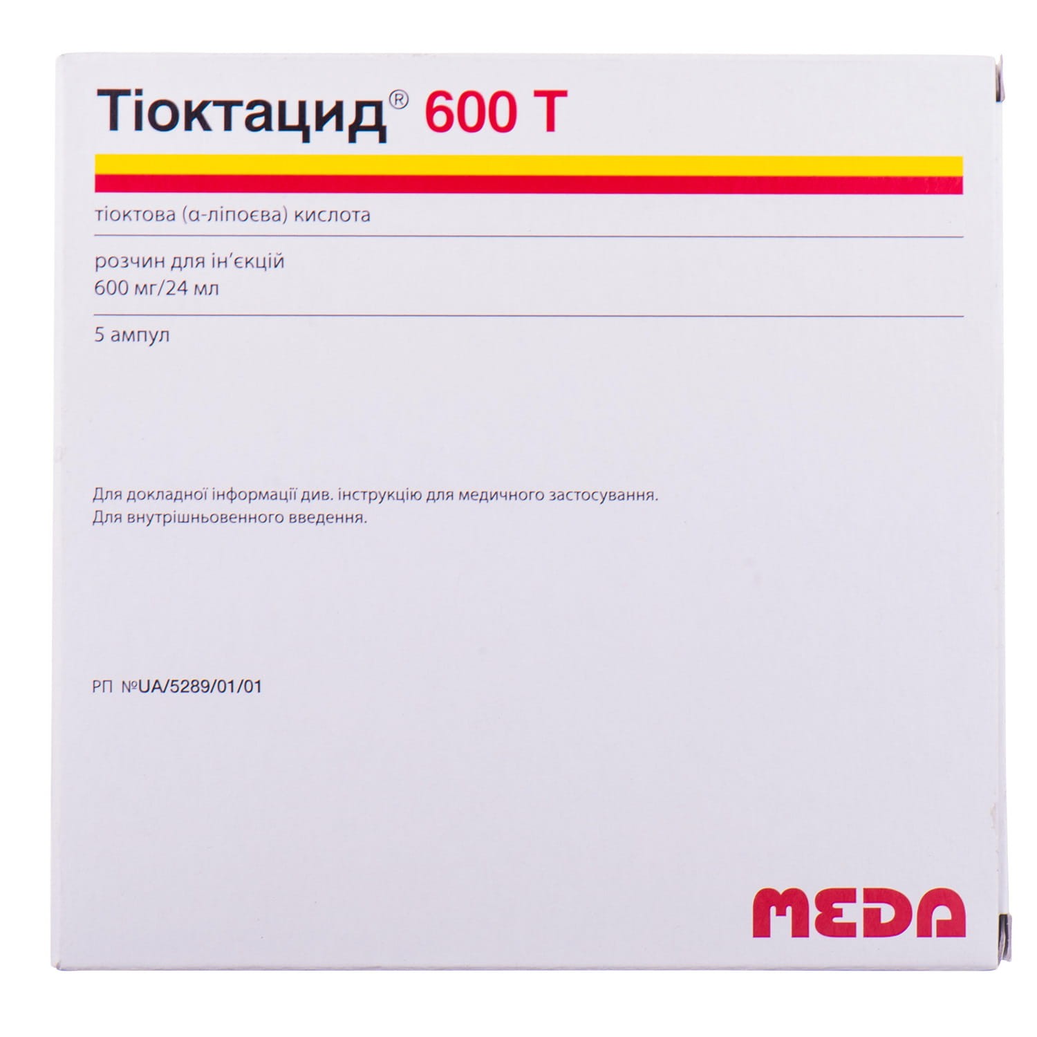 Чесні відгуки про Тіоктацид 600Т, розчин для ін'єкцій, 600 мг, по 24 мл ...