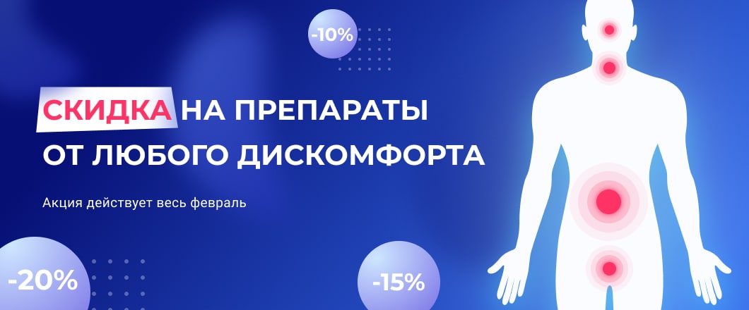 Интернет аптека: купить лекарства онлайн в Аптека24 по низкой цене ...